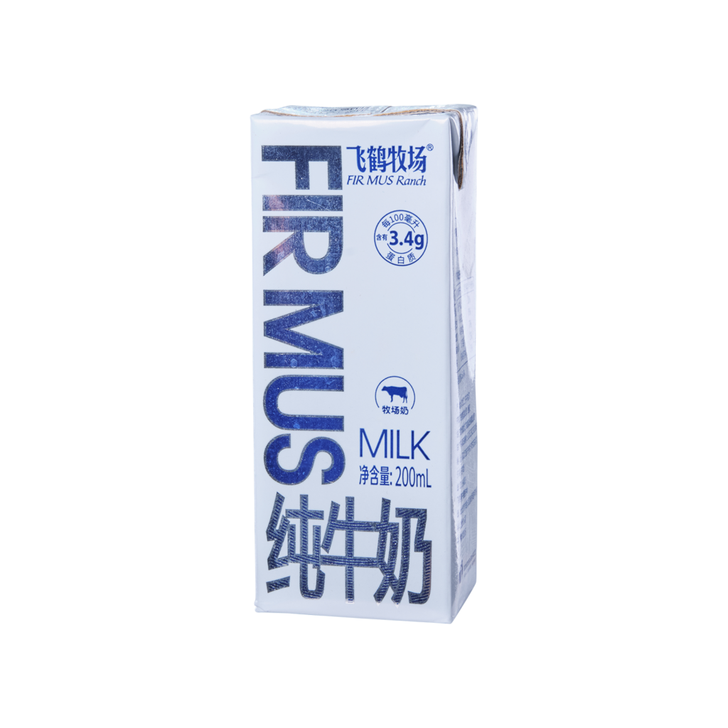 Firmus Ranch Pure Milk - Gold Quality Award 2023 from Monde Selection