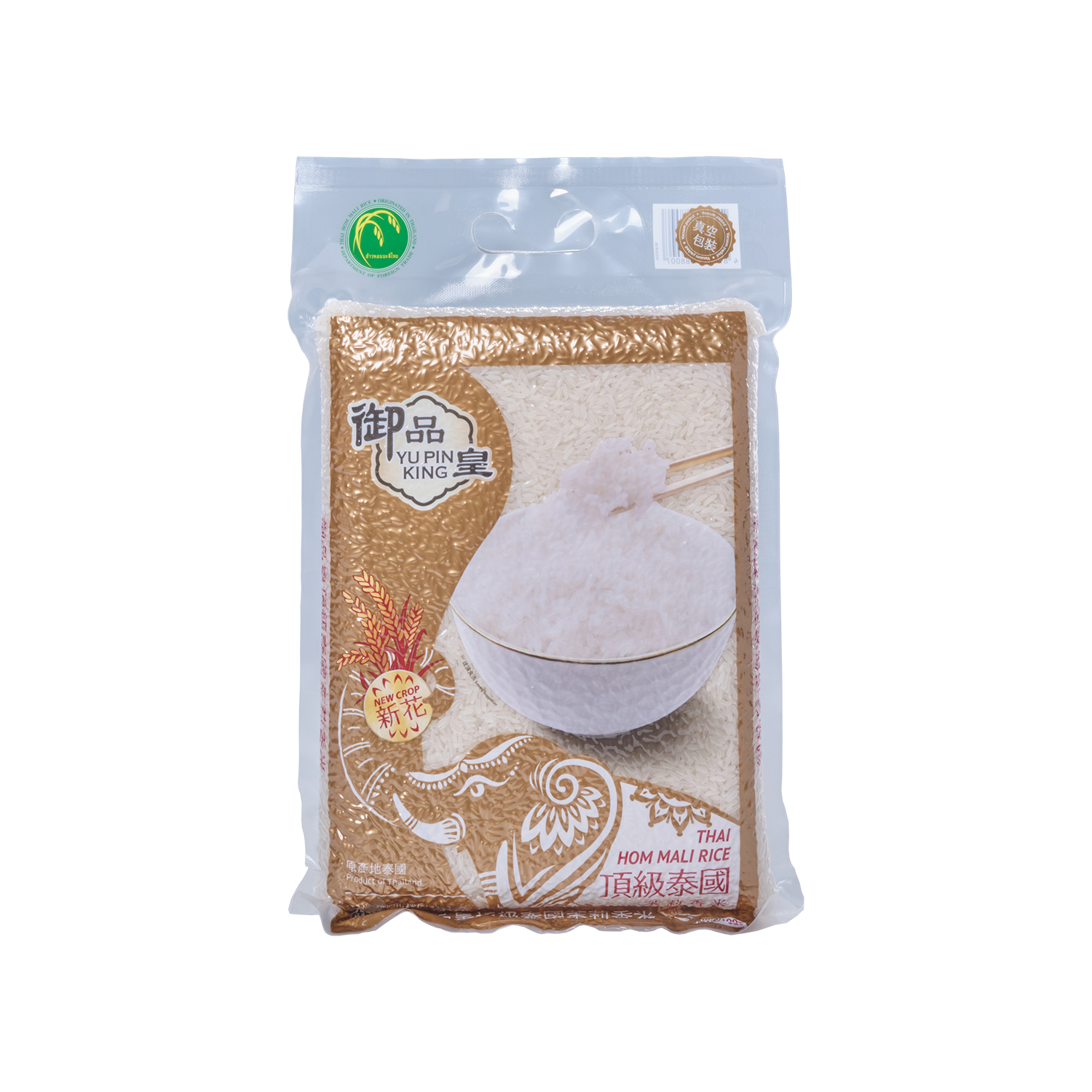 Yu Pin King Thai Hom Mali Rice 2kg - Gold Quality Award 2023 from Monde ...