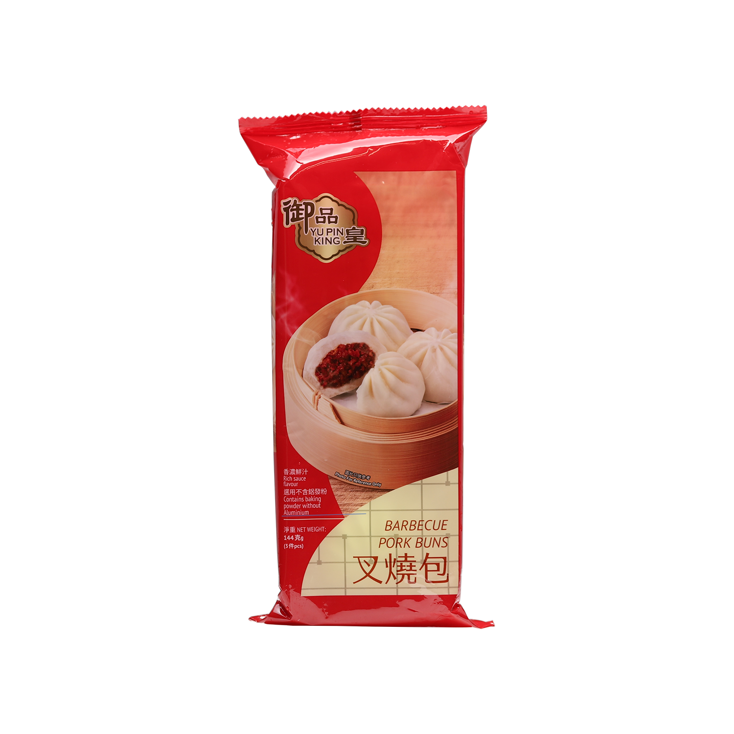 Barbecue Pork Buns 3pc - Silver Quality Award 2023 from Monde Selection