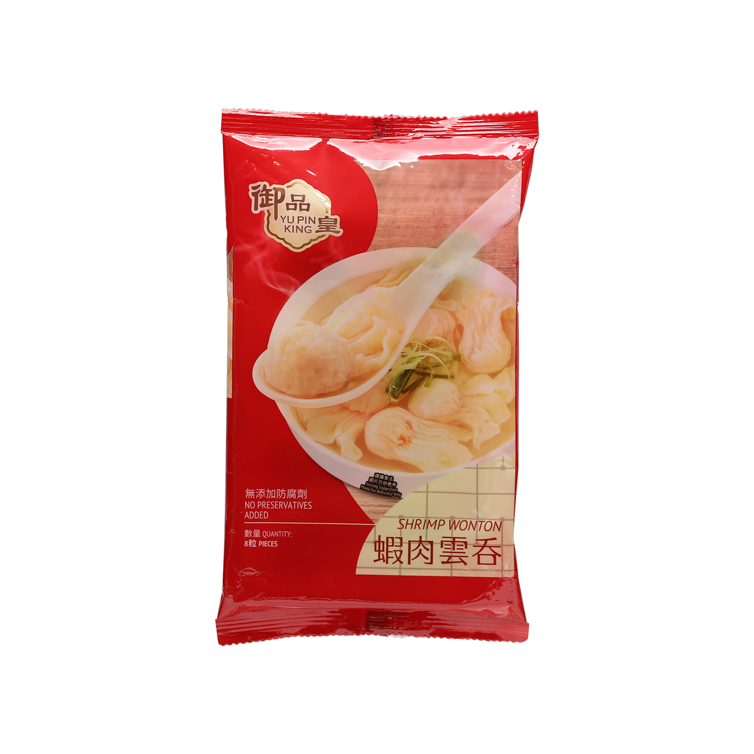 Shrimp Wonton 8pc - Silver Quality Award 2023 from Monde Selection