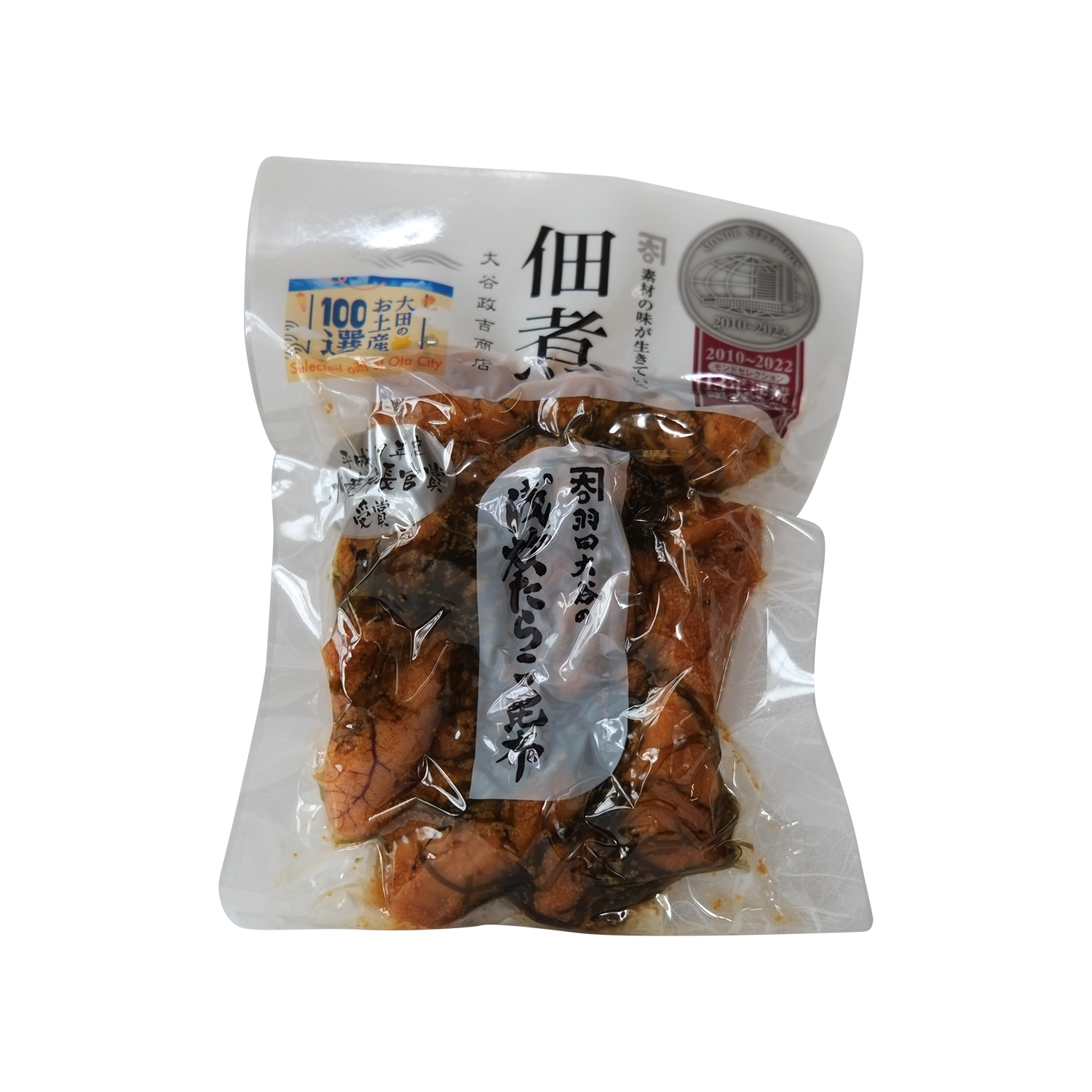 Special Cooked Cod-roe & Seaweed - Silver Quality Award 2023 from Monde ...