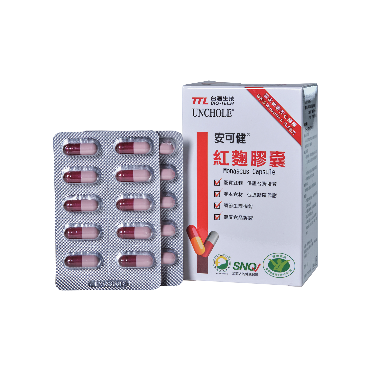 Monascus Capsule(food) - Grand Gold Quality Award 2023 from Monde Selection