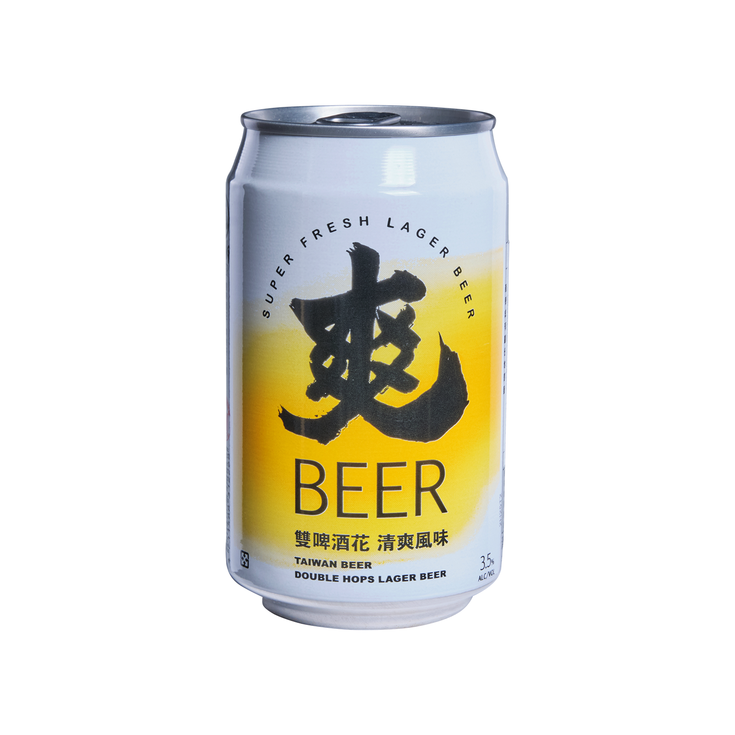 Taiwan Beer Song Beer (Can 33cl) - Silver Quality Award 2024 from Monde ...