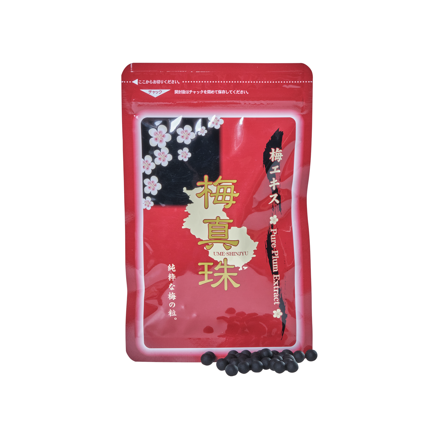 Ume - Shinjyu Kishu No Akahon - Gold Quality Award 2024 from Monde ...