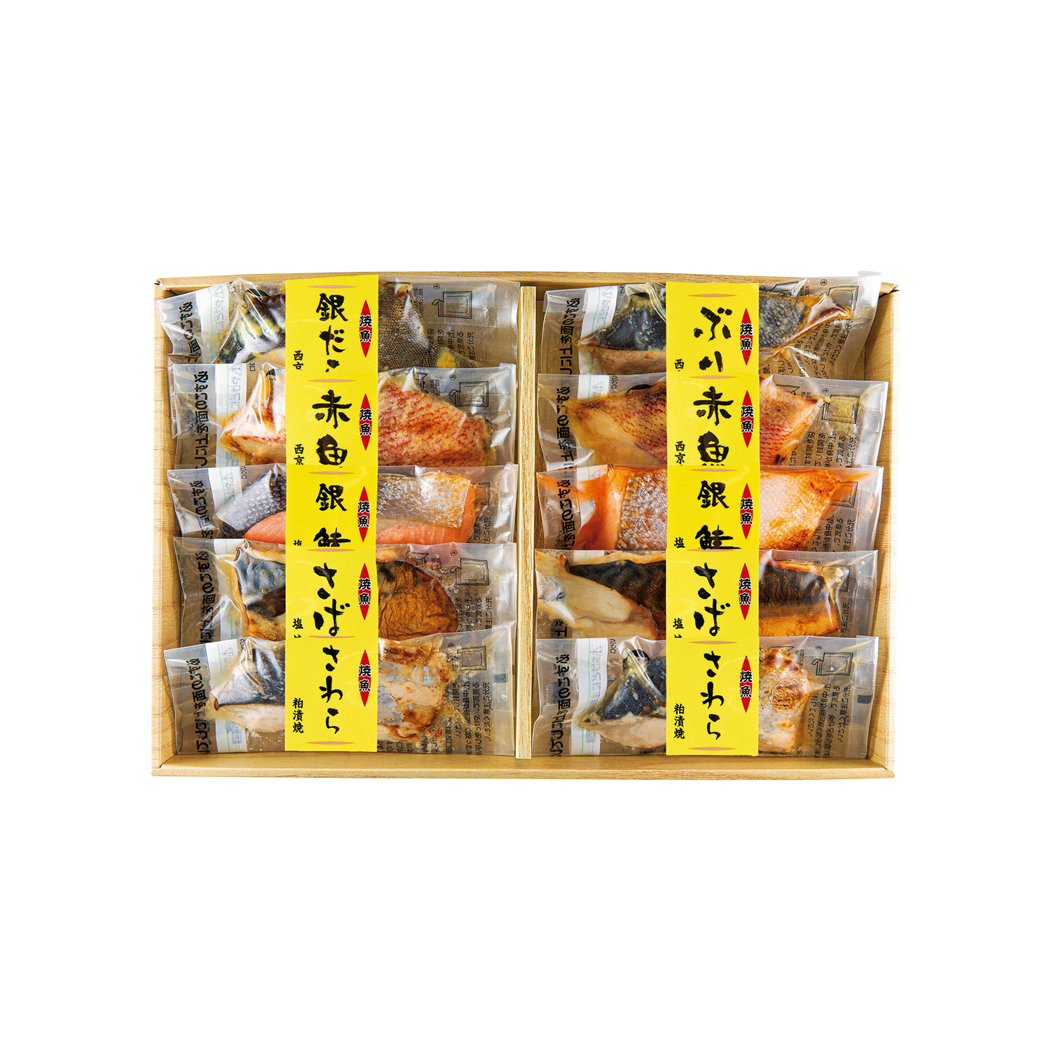 Grilled fish assorted set - Silver Quality Award 2024 from Monde Selection