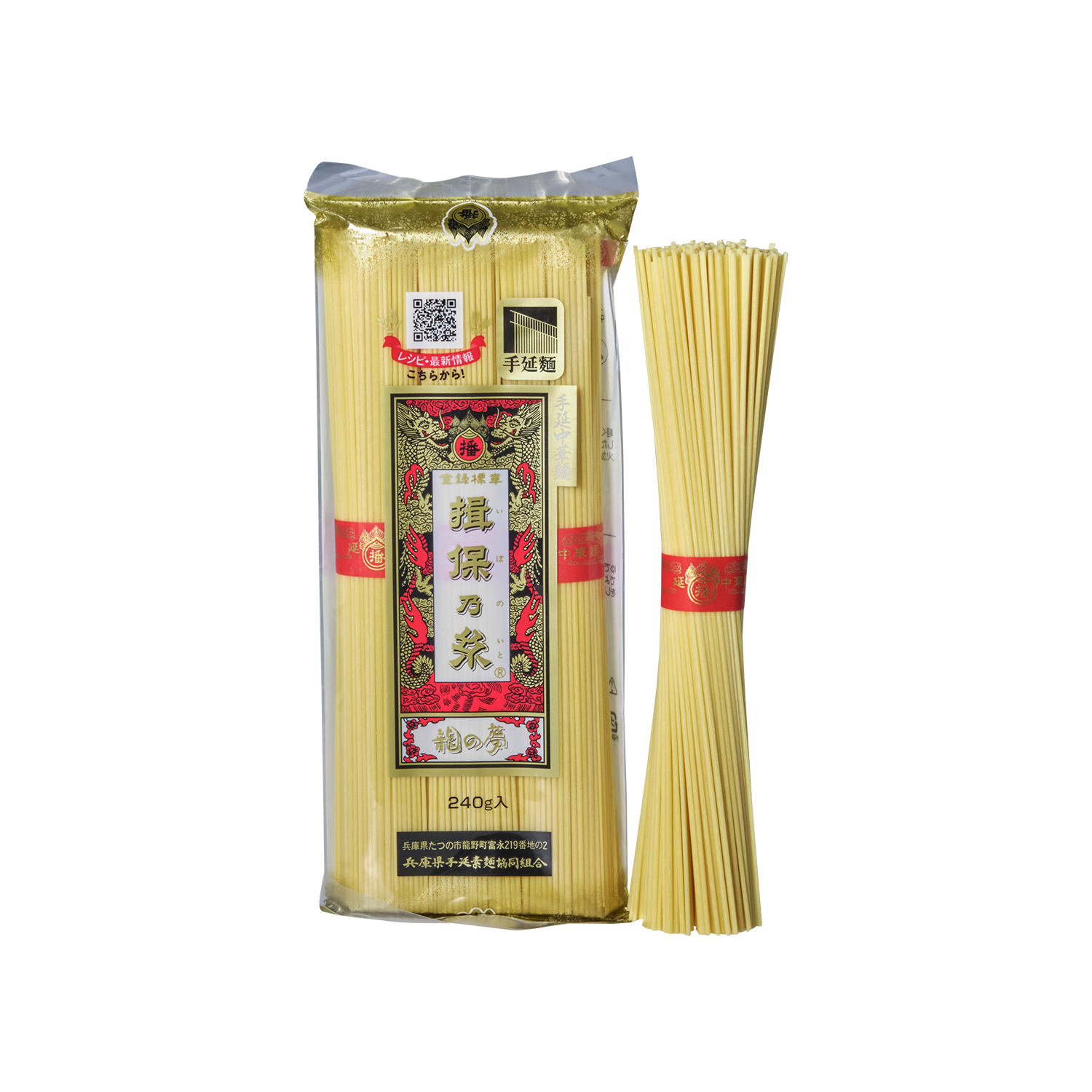 Tenobe-Chukamen Ibonoito Ryu no Yume - Gold Quality Award 2024 from ...