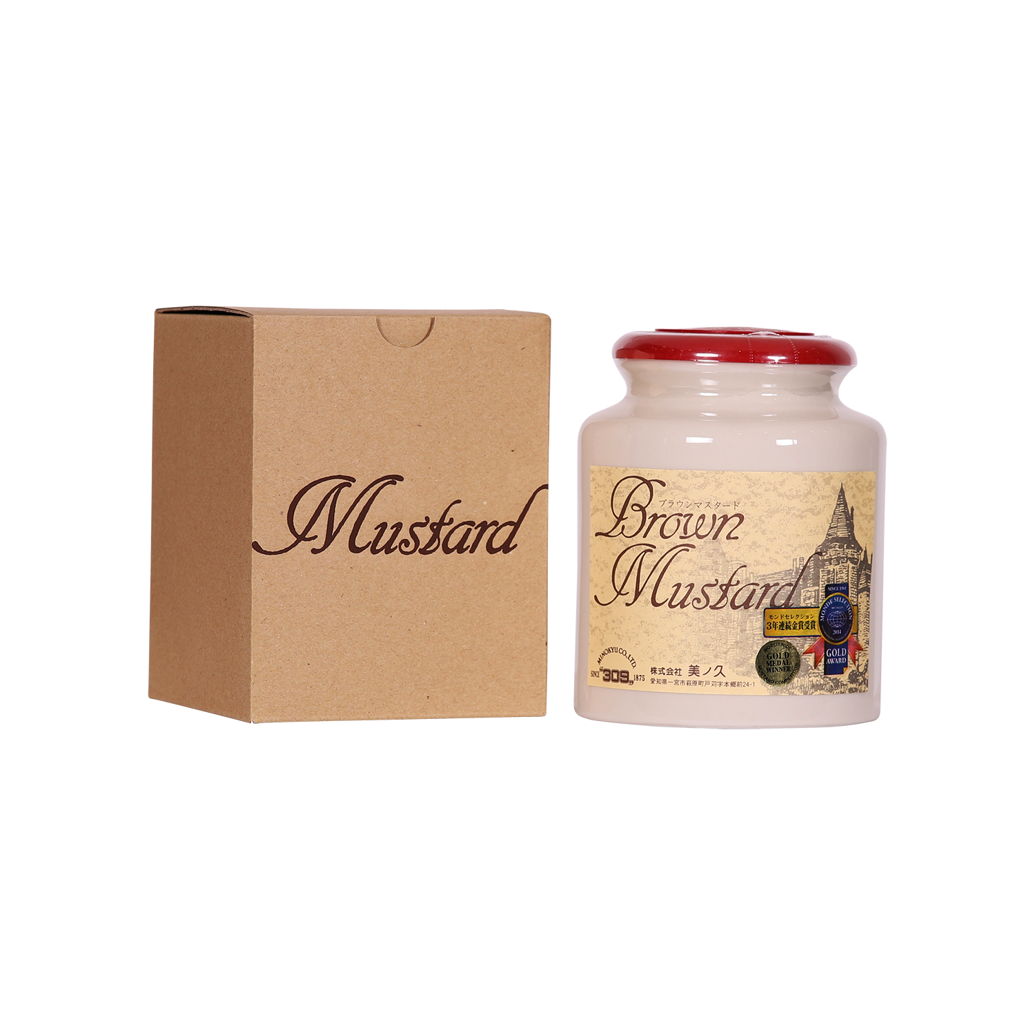 Brown Mustard BMS-3 - Grand Gold Quality Award 2024 from Monde Selection