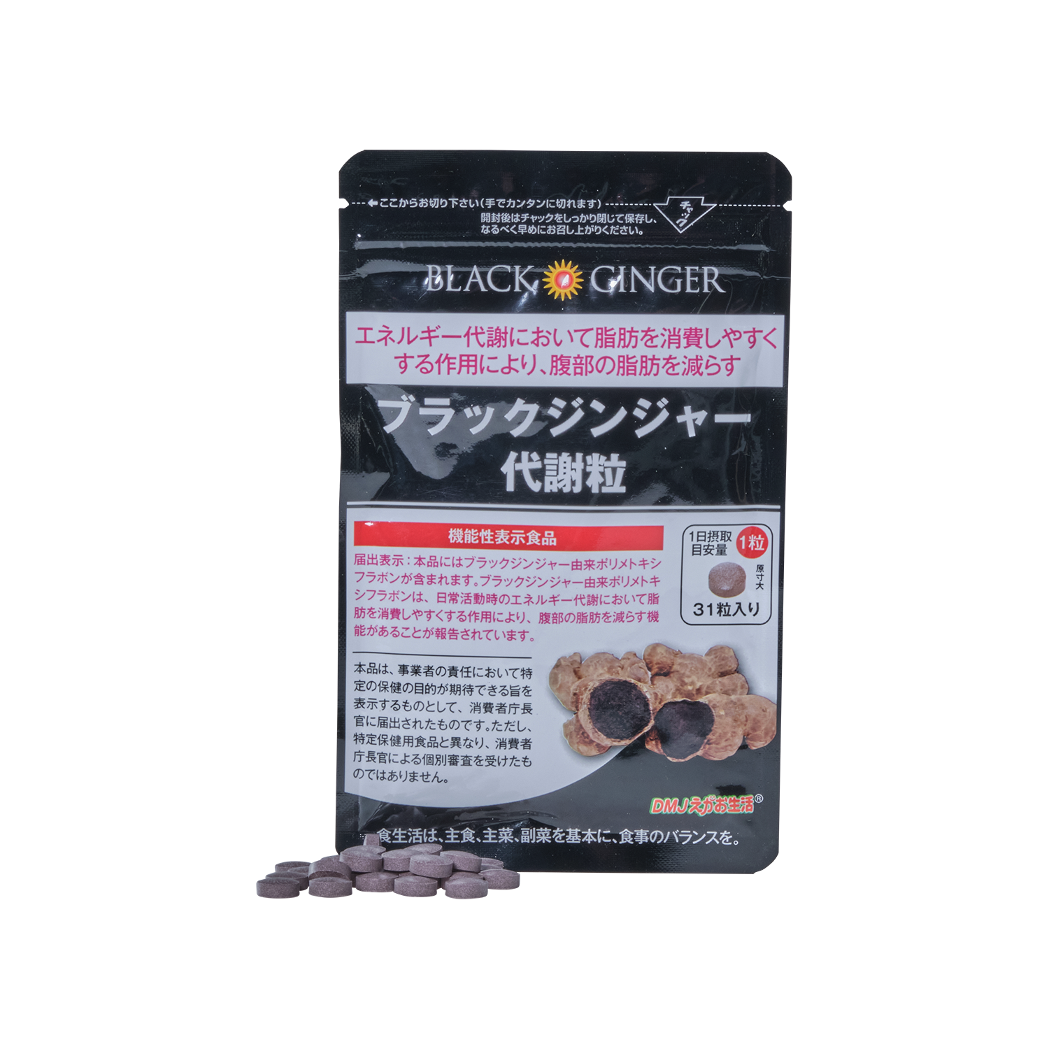 Black Ginger Metabolic Tablet - Silver Quality Award 2024 from Monde ...