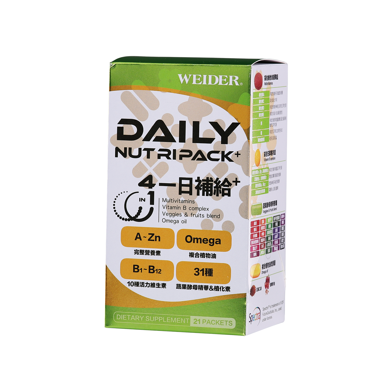 WEIDER Daily Nutripack+ - Grand Gold Quality Award 2024 from Monde ...