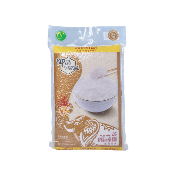 Thai Hom Mali Rice 9kg - Silver Quality Award 2023 from Monde Selection