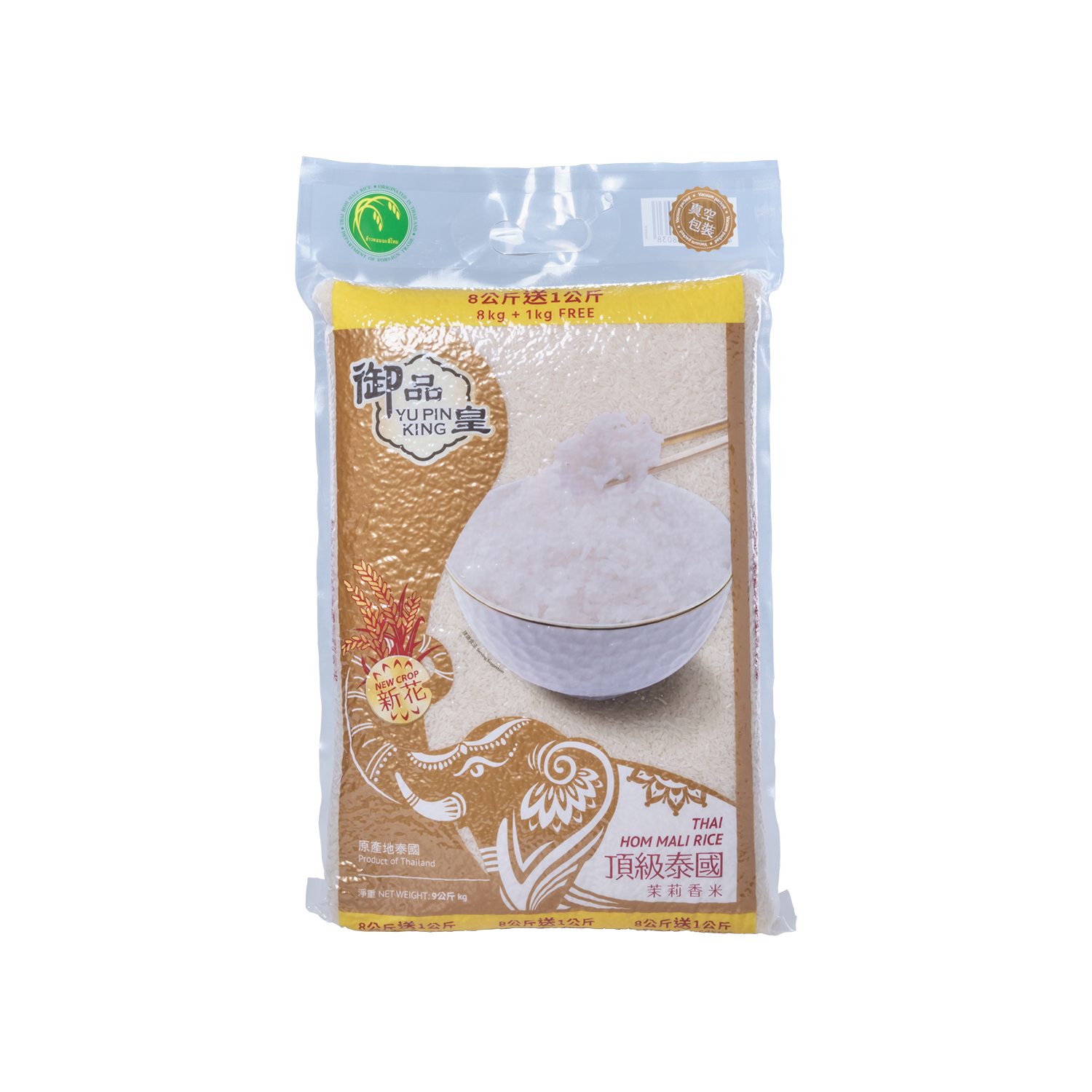 Thai Hom Mali Rice 9kg - Silver Quality Award 2023 from Monde Selection