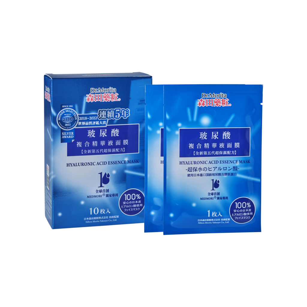 Dr.Morita Hyaluronic Acid Essence Mask - Silver Quality Award 2023 from ...