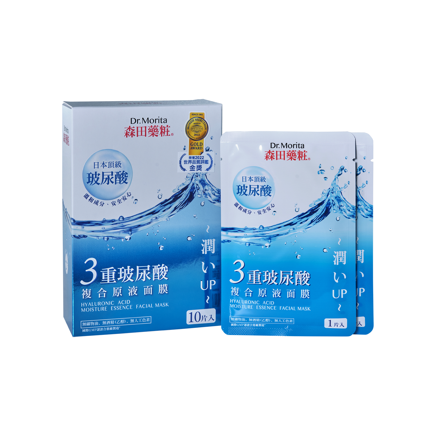 Dr.Morita Hyaluronic Acid Moisture Essence Facial Mask - Gold Quality ...