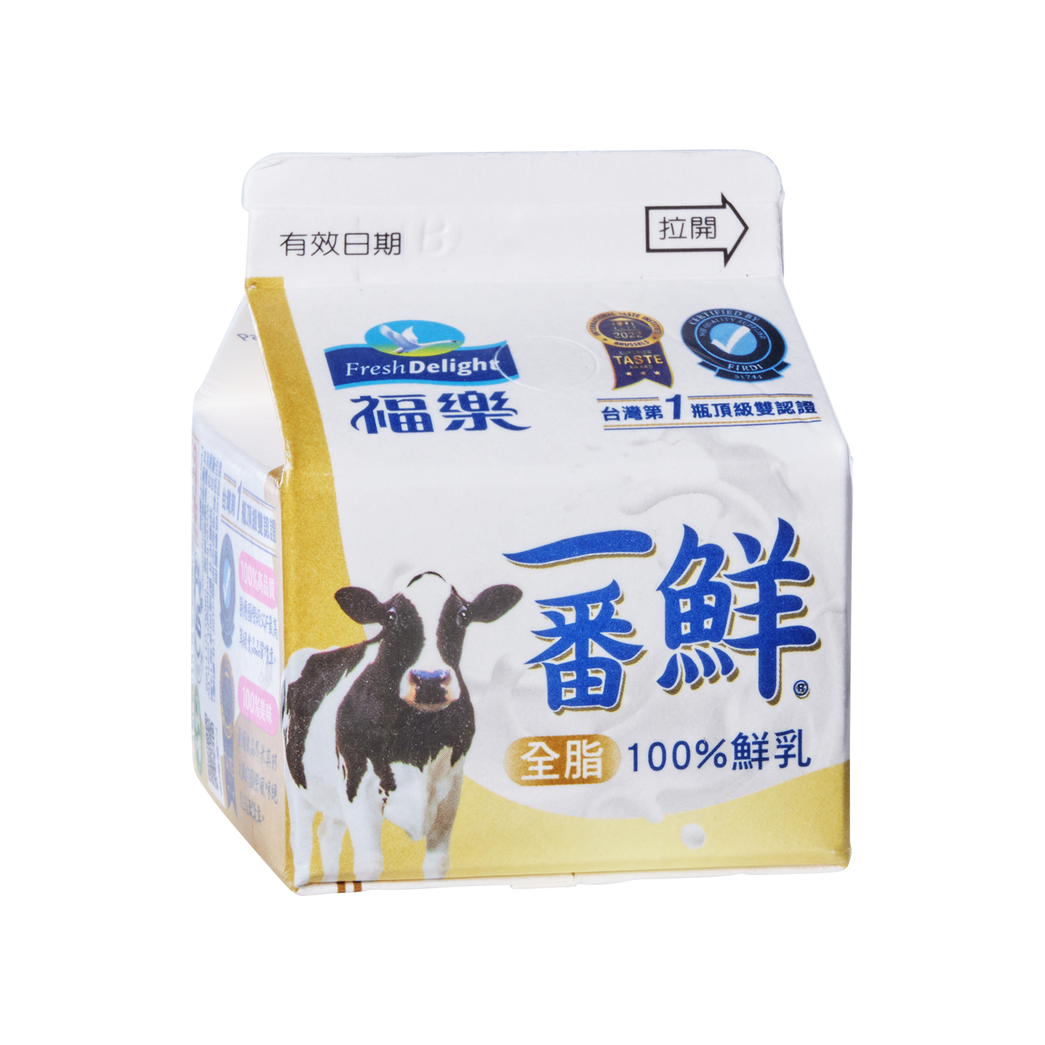 FreshDelight Fresh Milk 200ml - Gold Quality Award 2025 from Monde ...