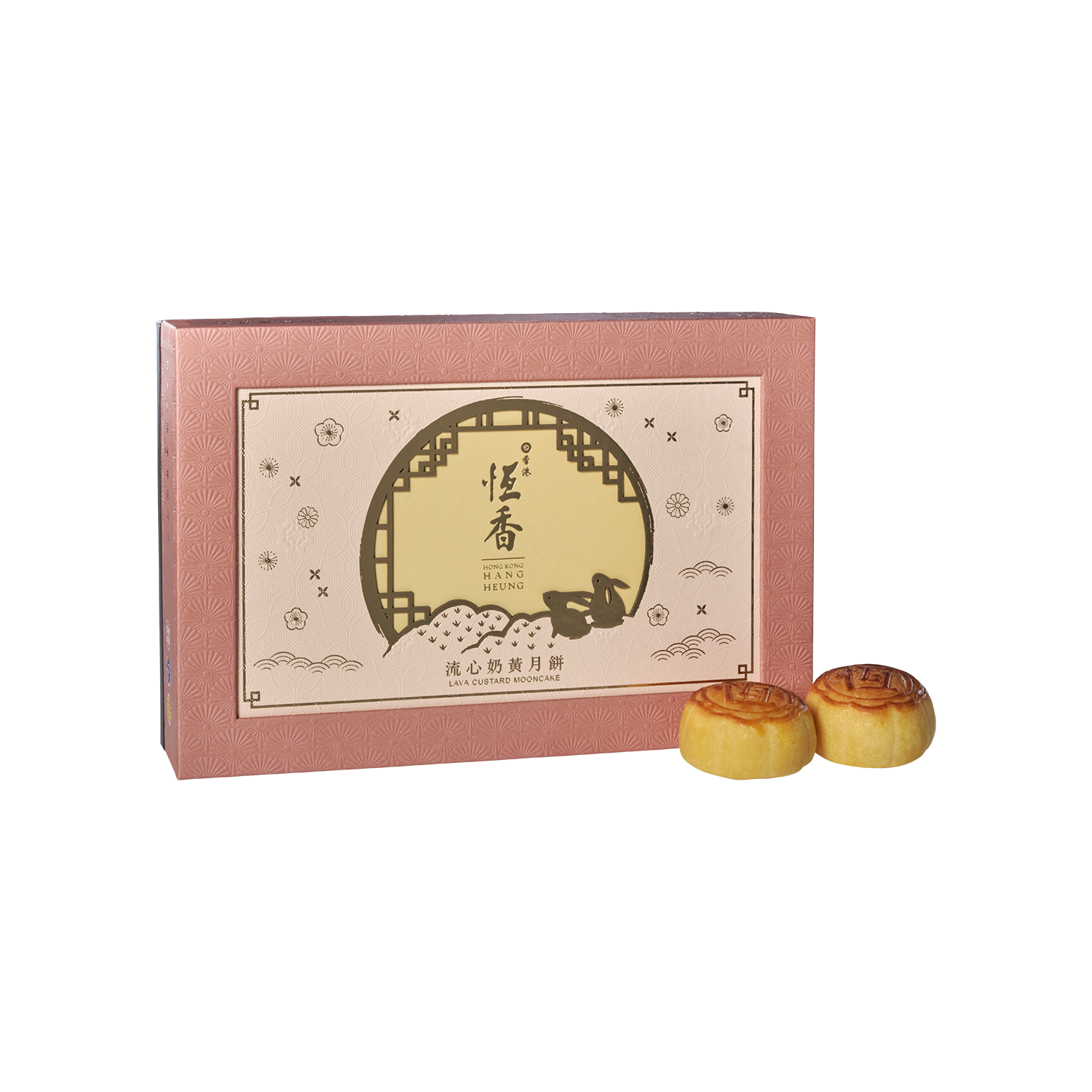 Lava Custard Mooncake - Gold Quality Award 2024 from Monde Selection