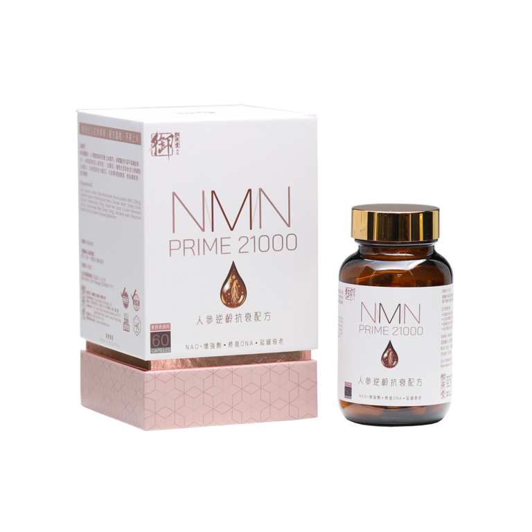 NMN Prime 21000 人參逆齡抗衰配方 - Gold Quality Award 2023 from Monde Selection