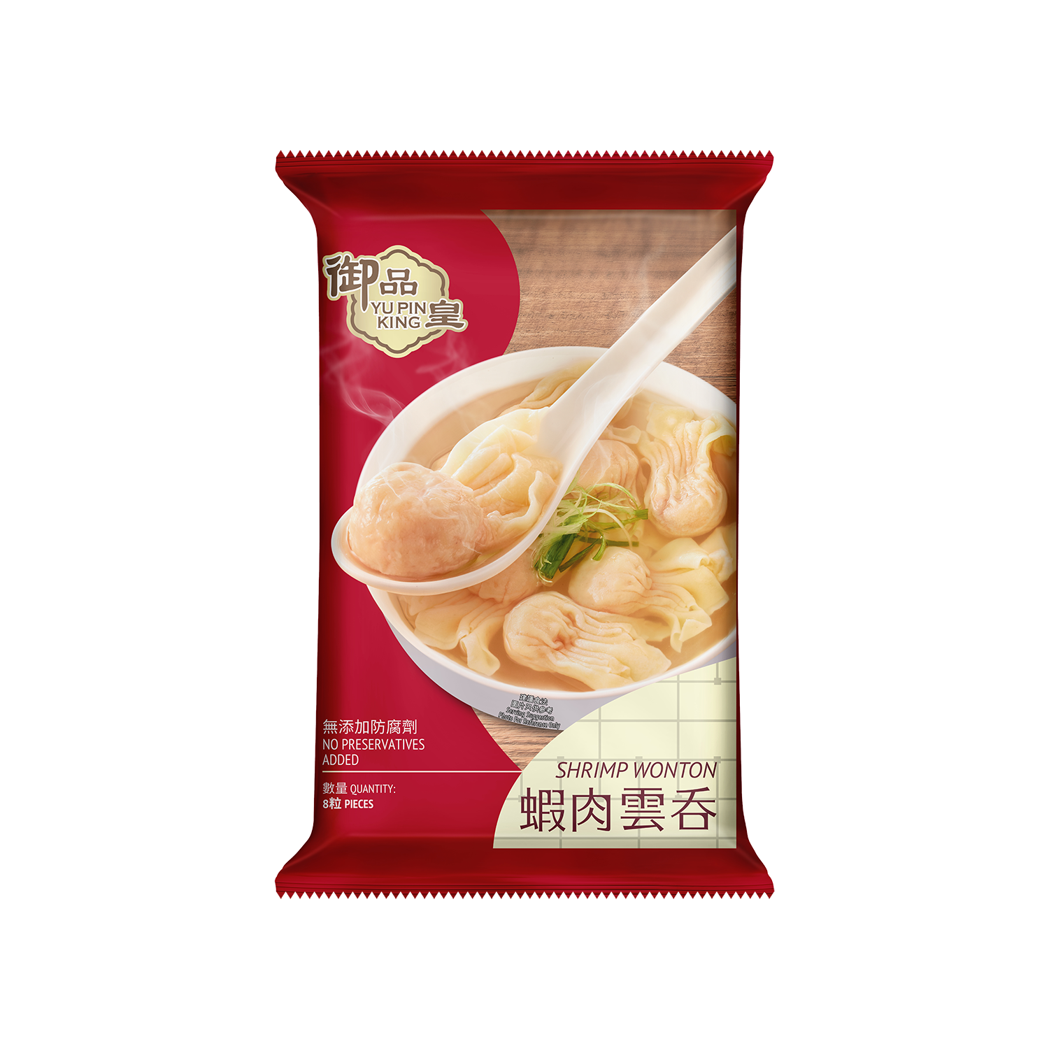 Shrimp Wonton 8pc - Silver Quality Award 2023 from Monde Selection