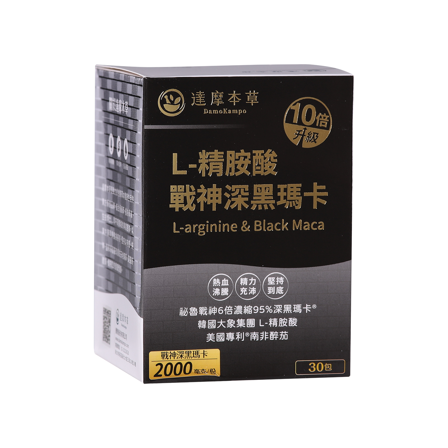 DamoKampo L-arginine & Black Maca - Silver Quality Award 2023 from ...