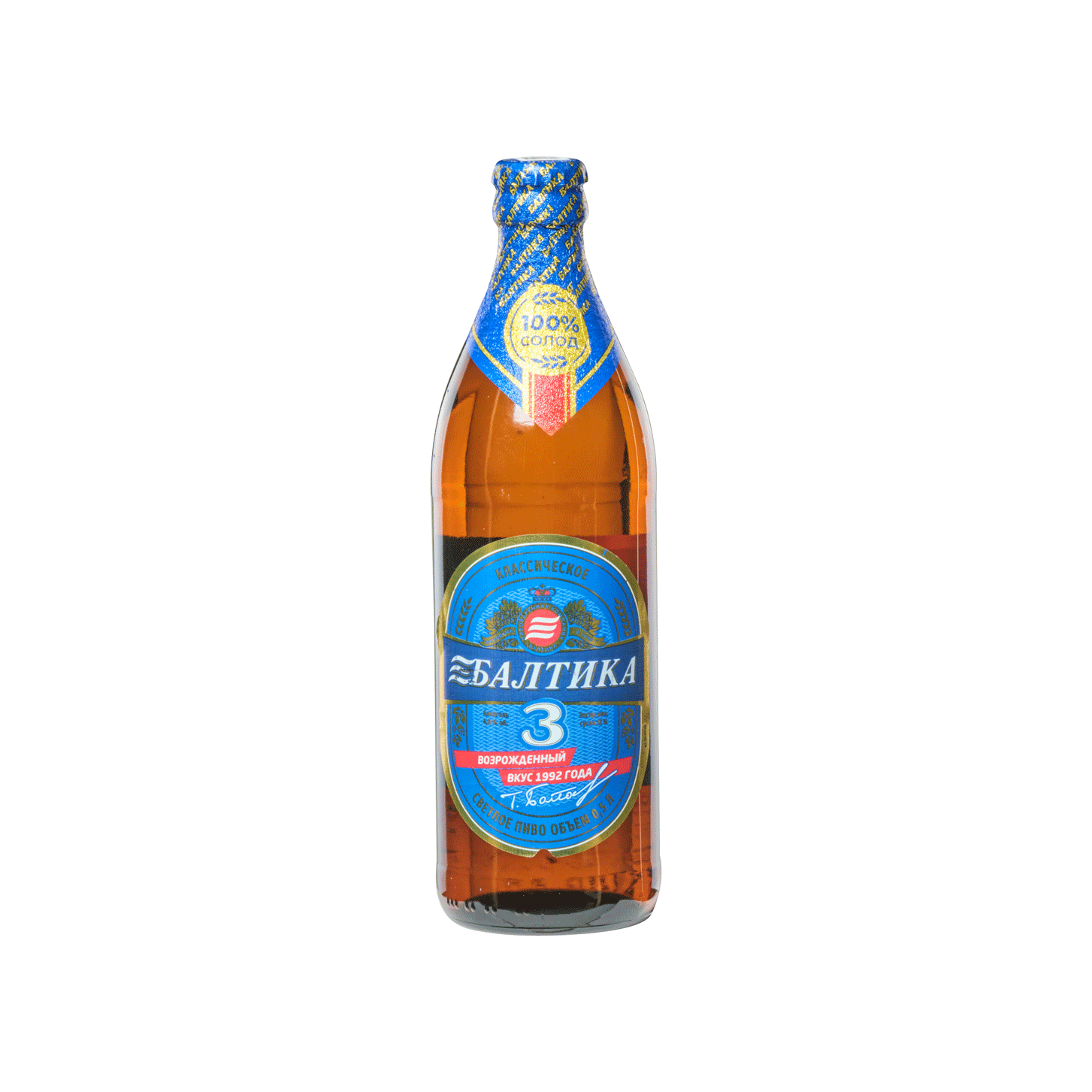 Baltika No. 3 - Silver Quality Award 2024 from Monde Selection