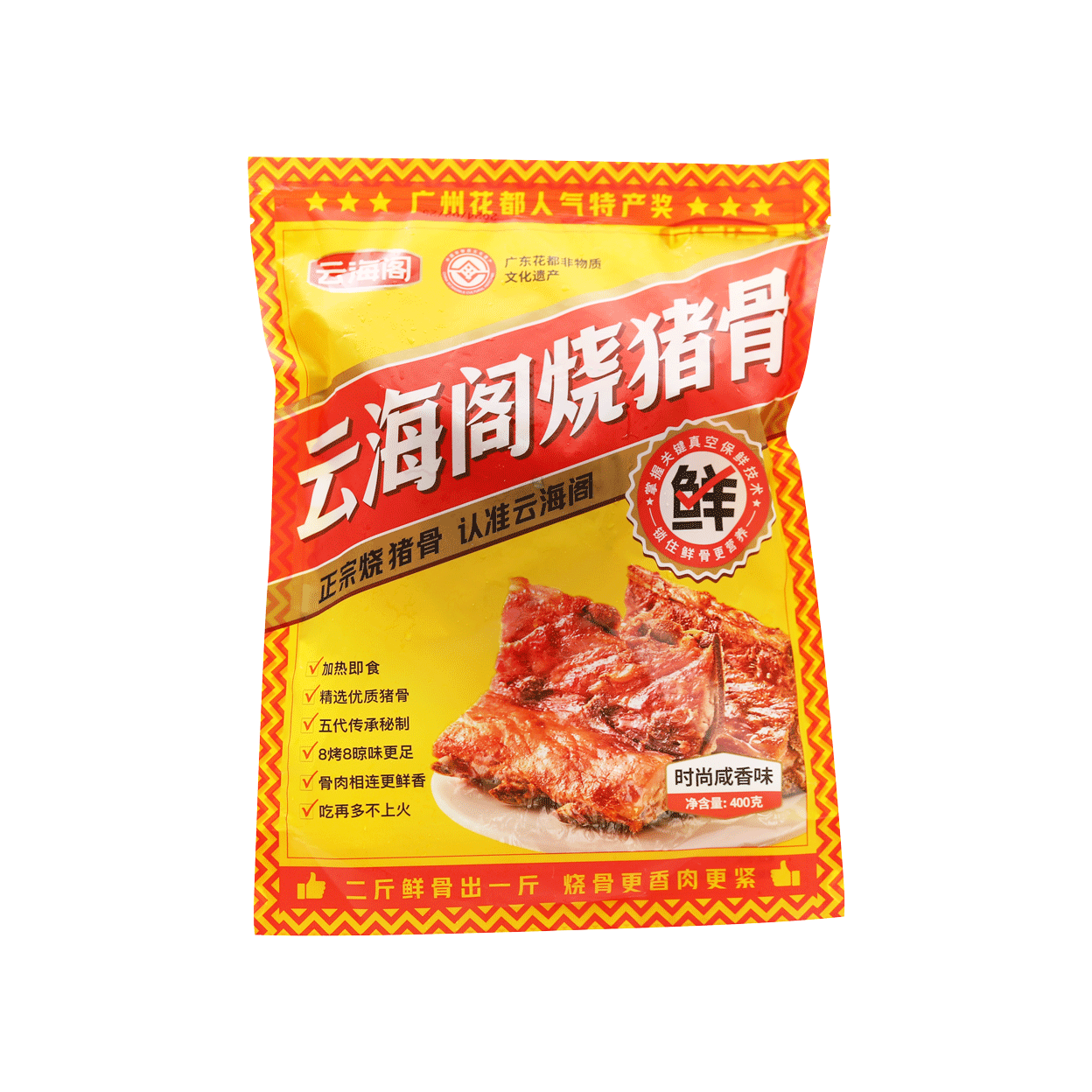 Yunhaige Roast Pork Bones (salty Fragrant Flavor) 400g - Silver Quality ...