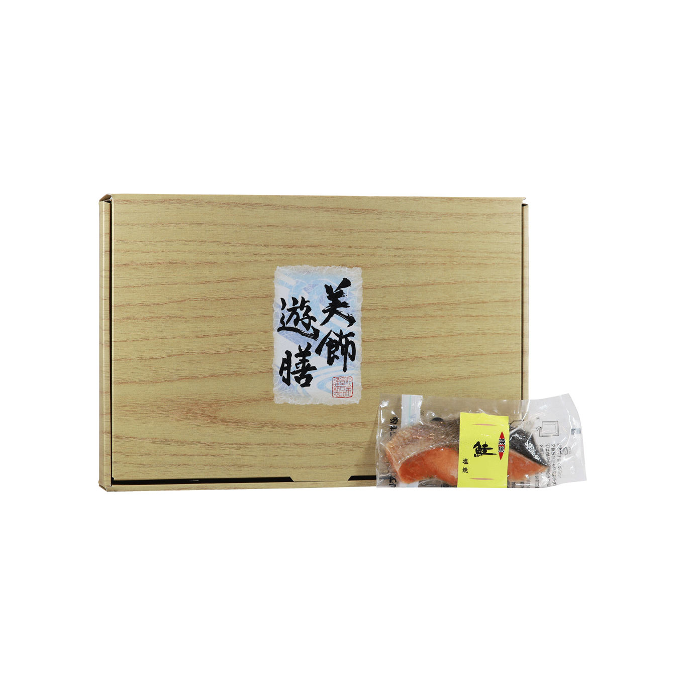 Grilled fish assorted set - Silver Quality Award 2024 from Monde Selection