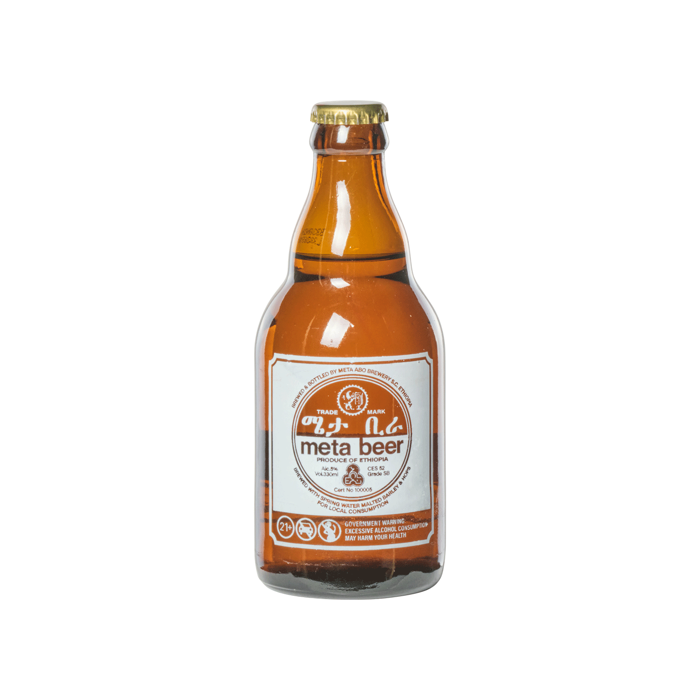 Meta Beer - Gold Quality Award 2025 from Monde Selection