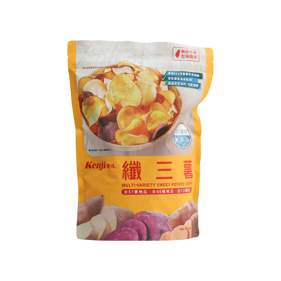 Multi-variety Sweet Potato Crisps - Gold Quality Award 2025 from Monde ...