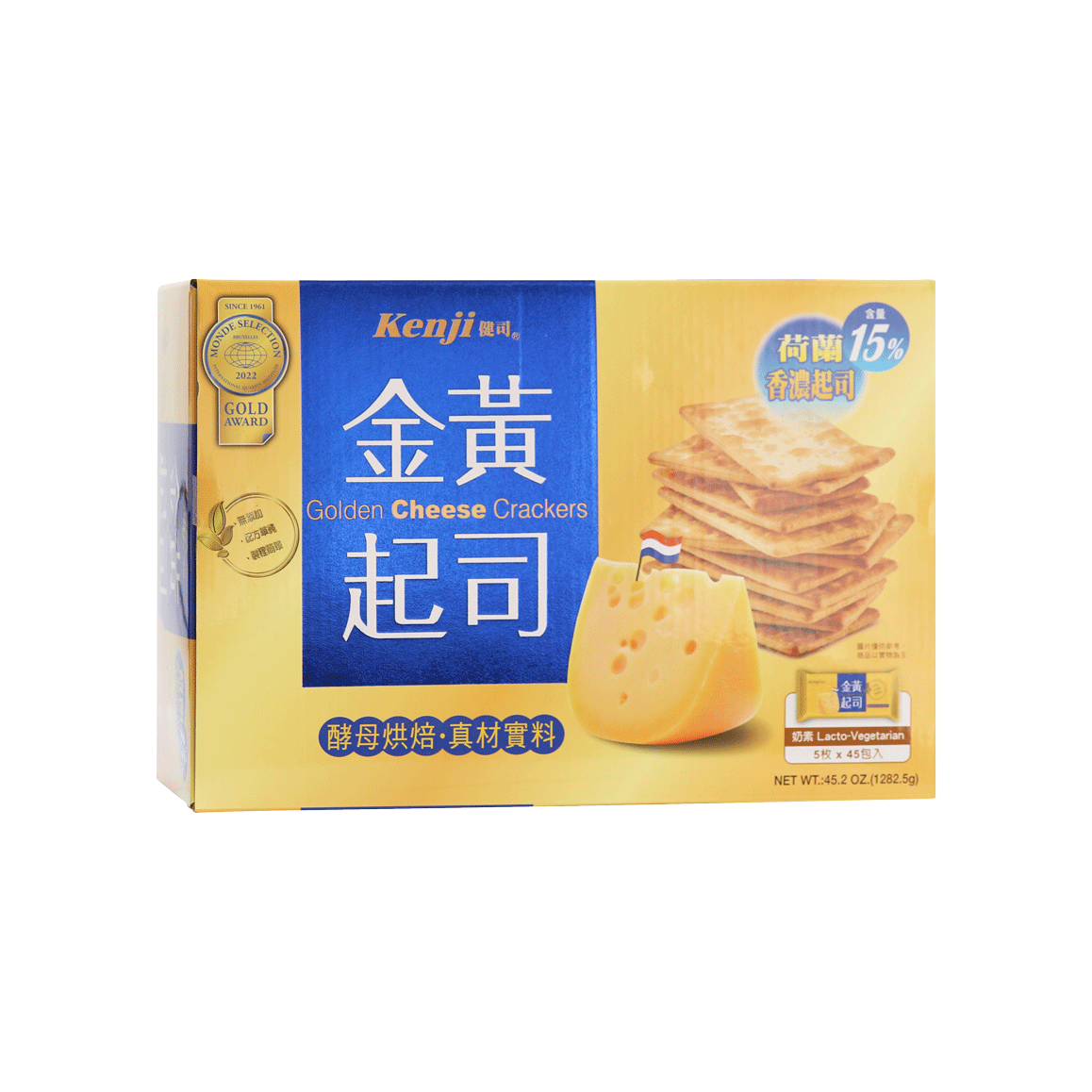 Golden Cheese Crackers - Gold Quality Award 2025 from Monde Selection