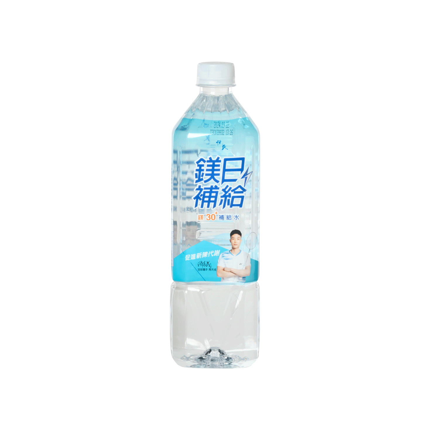 YES Mag30 Supply Water - Gold Quality Award 2024 from Monde Selection