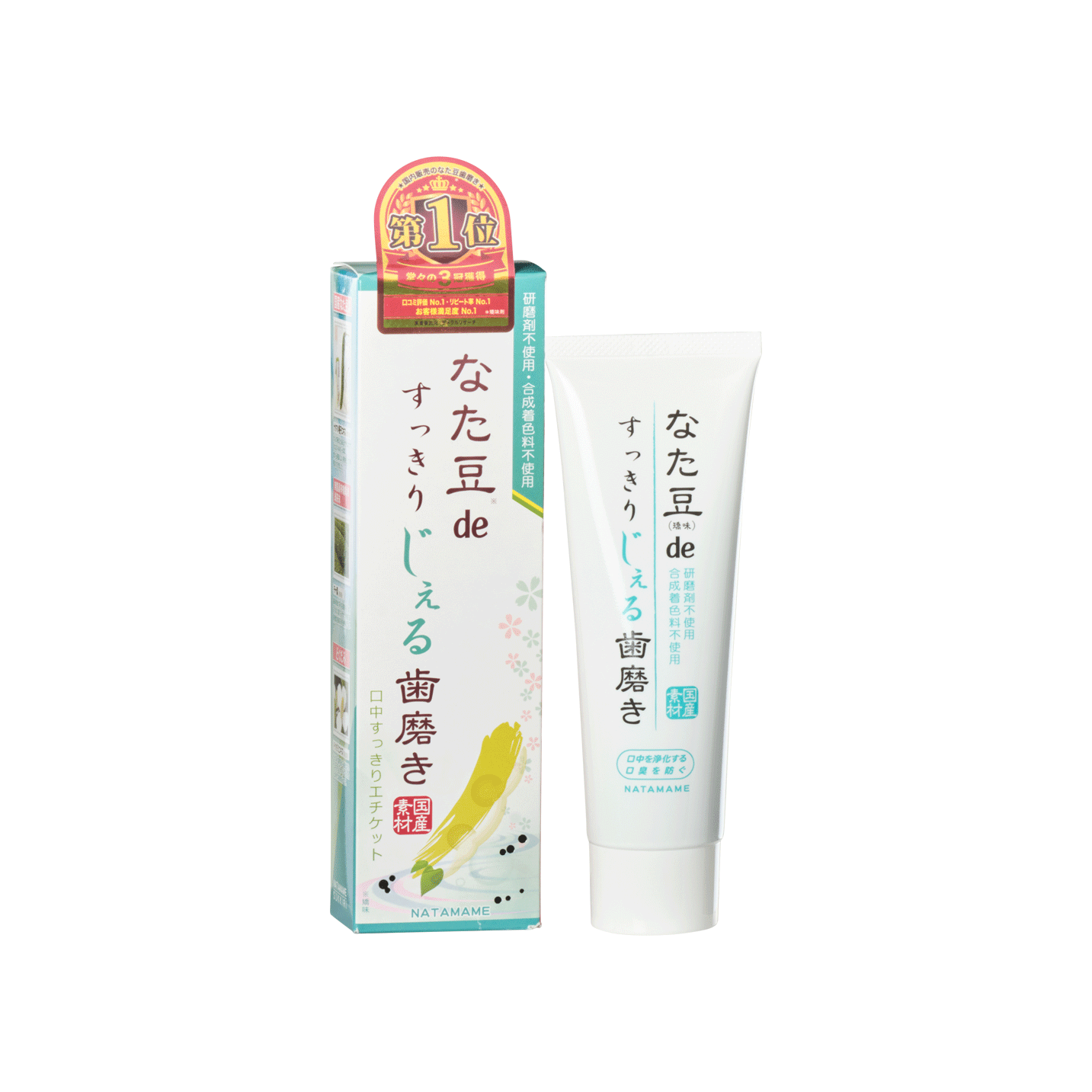 Natamame Sukiri Gel Hamigakiko - Gold Quality Award 2024 from Monde ...