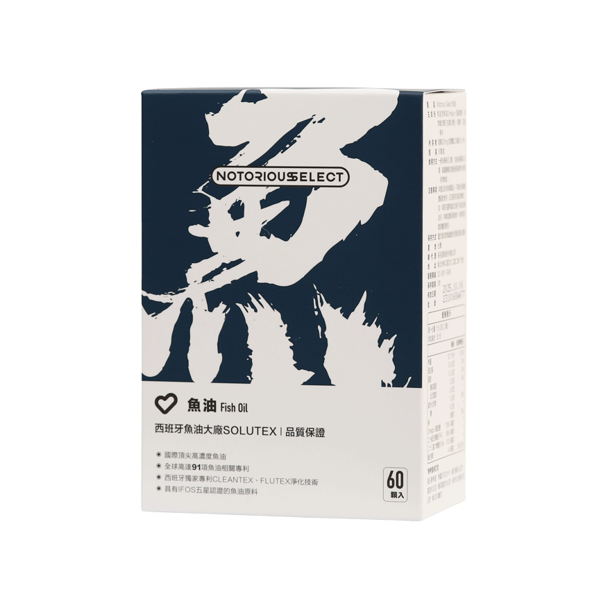 NOTORIOUS SELECT Fish Oil - Grand Gold Quality Award 2024 from Monde ...