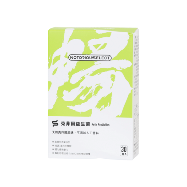 NOTORIOUS SELECT Kefir Probiotics - Silver Quality Award 2024 from ...