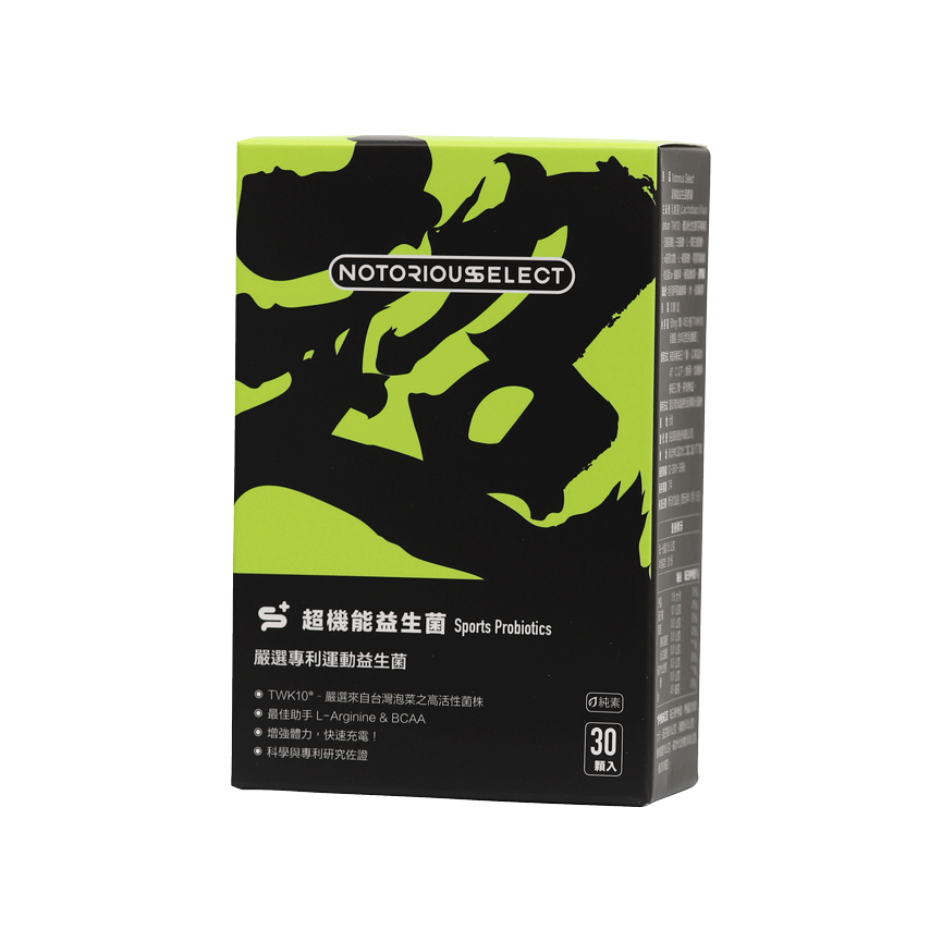 NOTORIOUS SELECT Sports+ B Complex - Silver Quality Award 2024 from Monde Selection