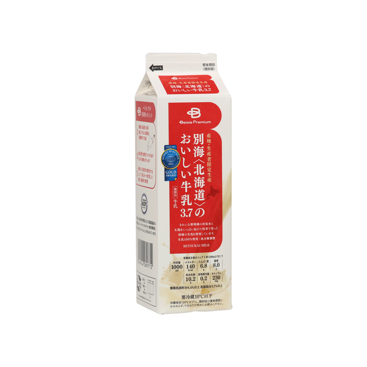 Betsukai no Oishii Gyunyu - Gold Quality Award 2024 from Monde Selection