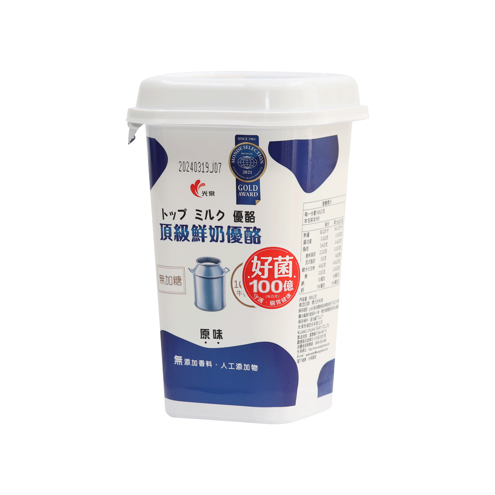 Premium Milk Yogurt - Gold Quality Award 2024 from Monde Selection