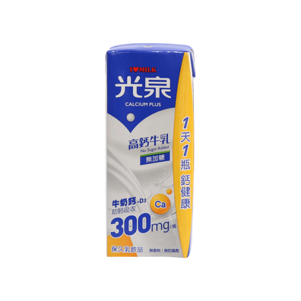 High Calcium Milk - Silver Quality Award 2024 from Monde Selection