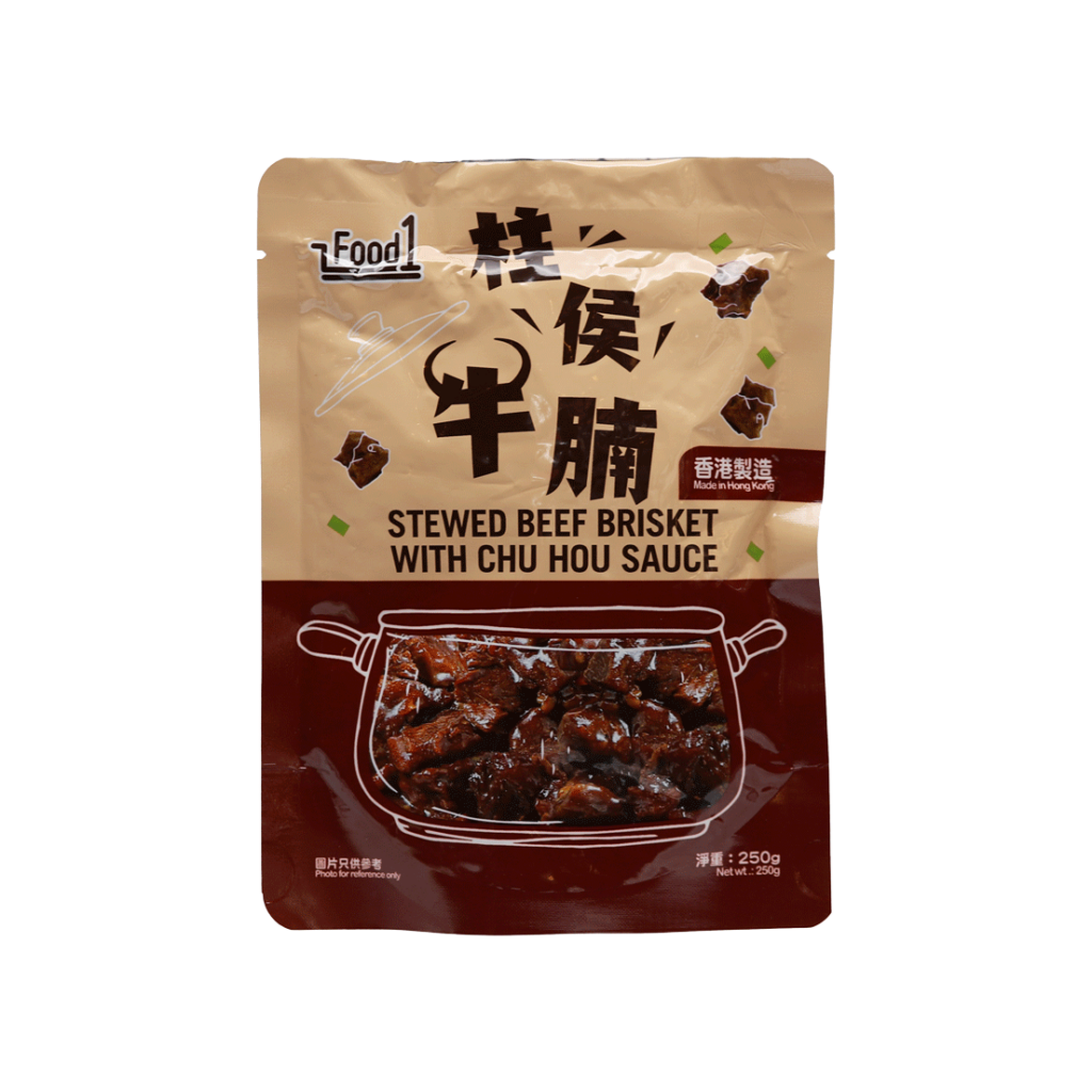 Stewed Beef Brisket with Chu Hou Sauce - Gold Quality Award 2024 from ... Stewed Beef Brisket with Chu Hou Sauce - Gold Quality Award 2024 from ...