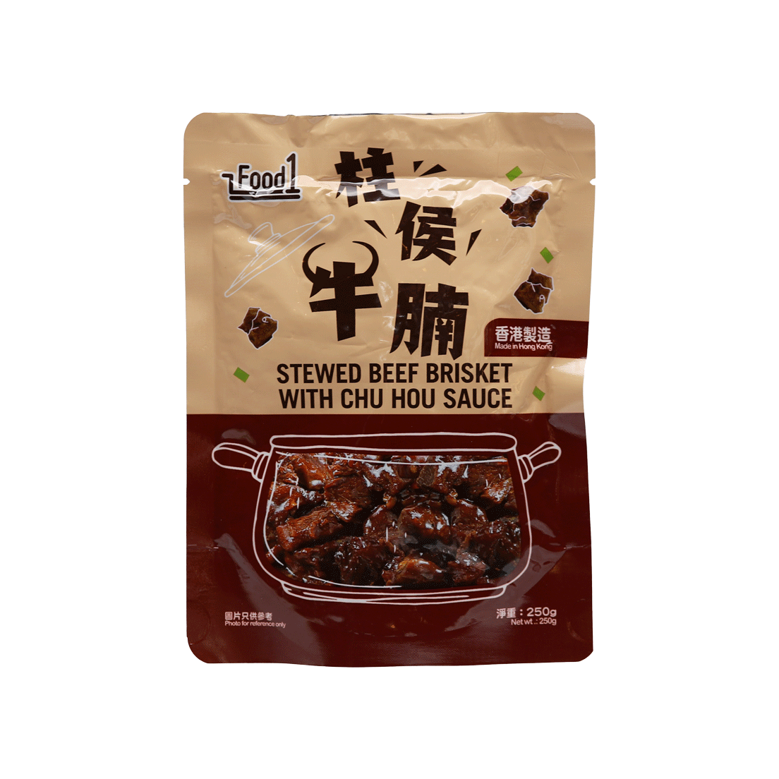 Stewed Beef Brisket with Chu Hou Sauce - Gold Quality Award 2025 from ...