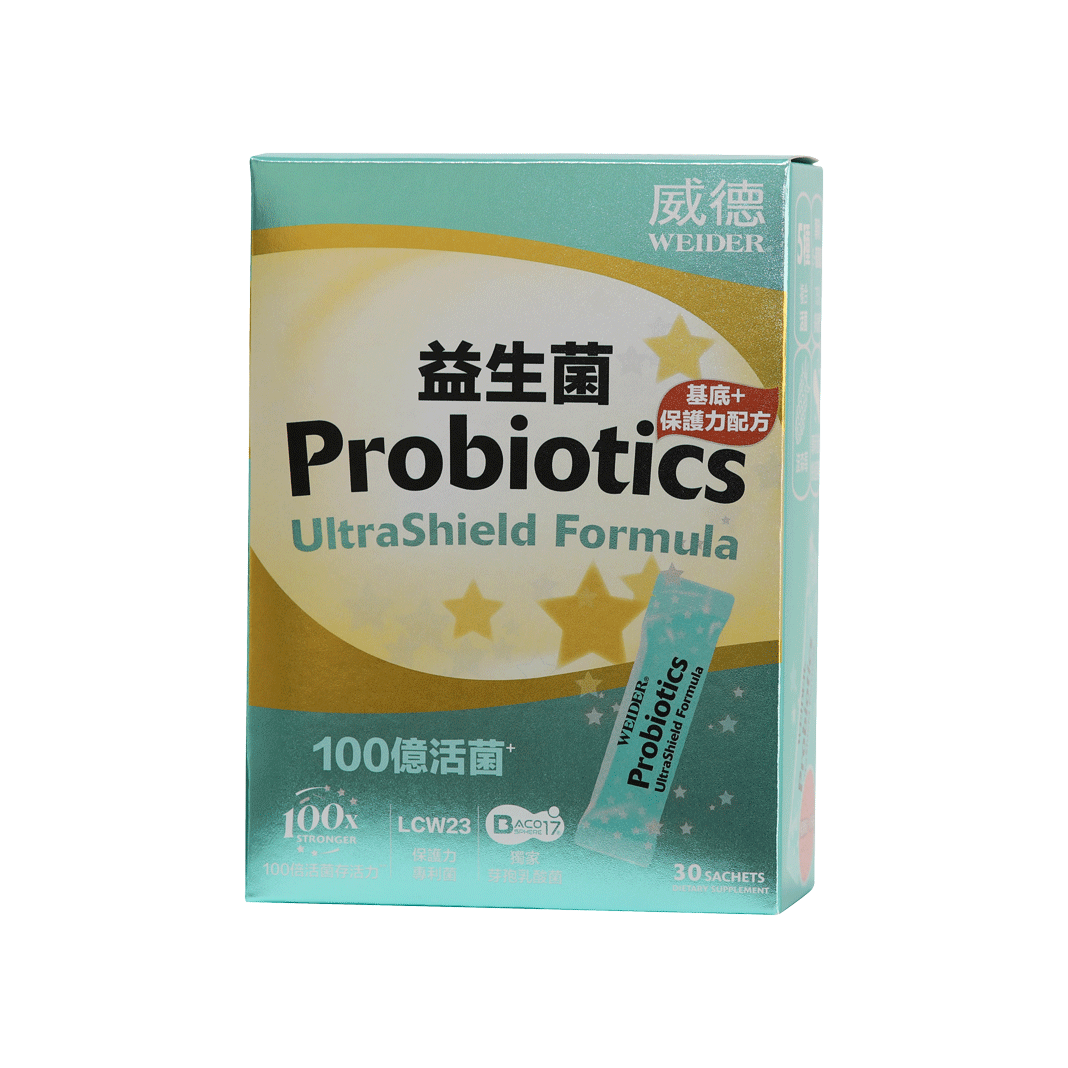 Probiotics UltraShield Formula - Gold Quality Award 2025 from Monde ...