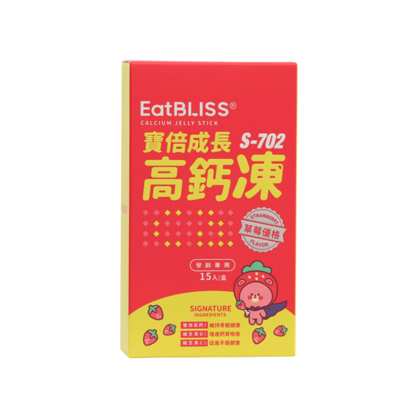 Premium Calcium Jelly (Strawberry Yogurt Flavor) - Gold Quality Award ...