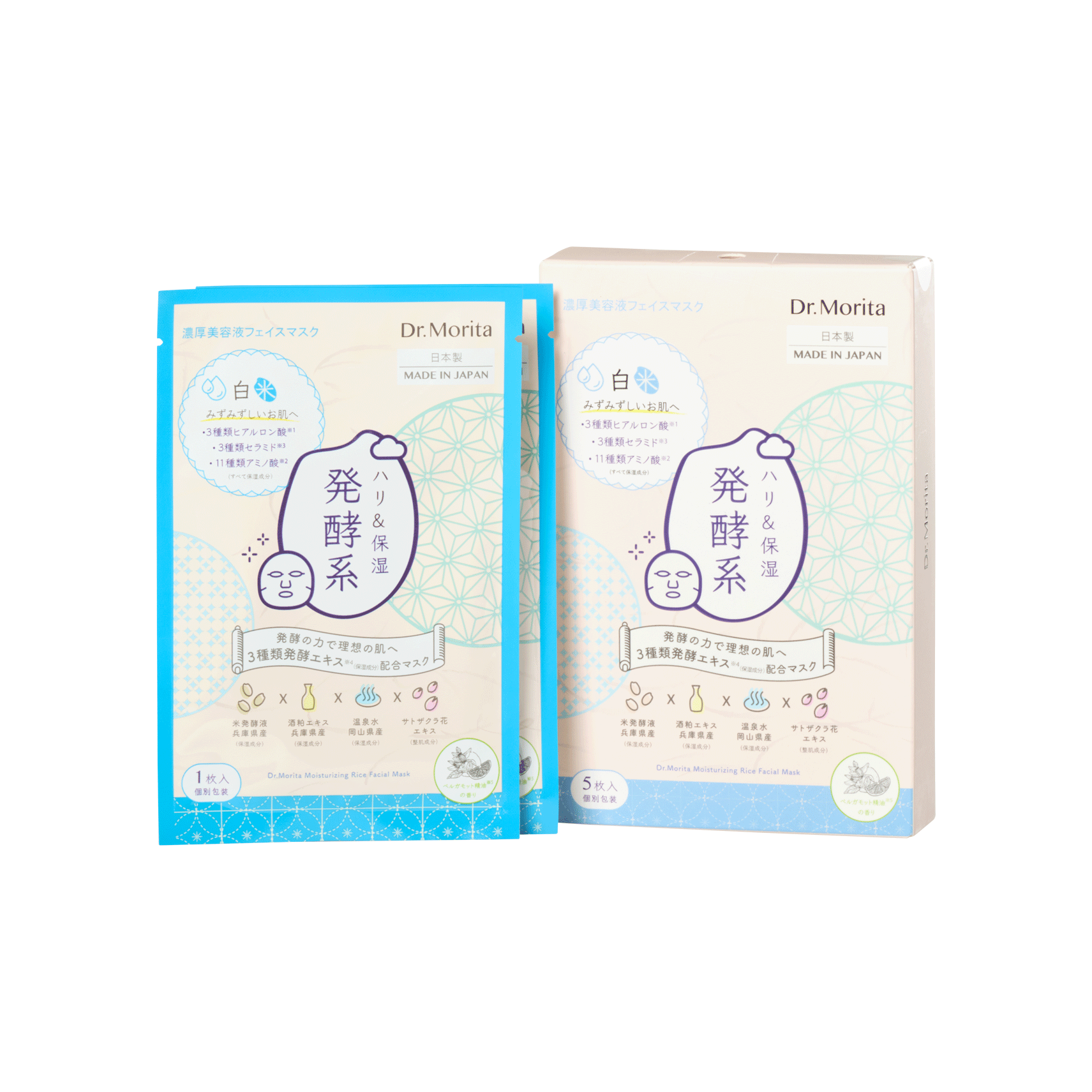 Dr.Morita Moisturizing Rice Facial Mask - Gold Quality Award 2024 from ...