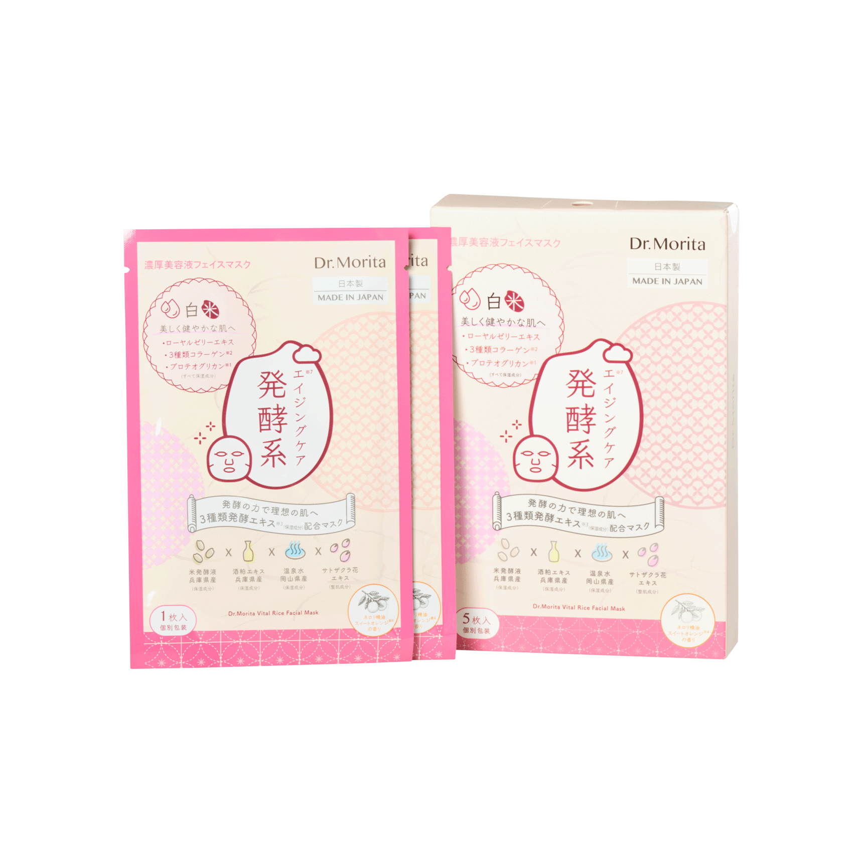 Dr.Morita Vital Rice Facial Mask - Gold Quality Award 2024 from Monde ...
