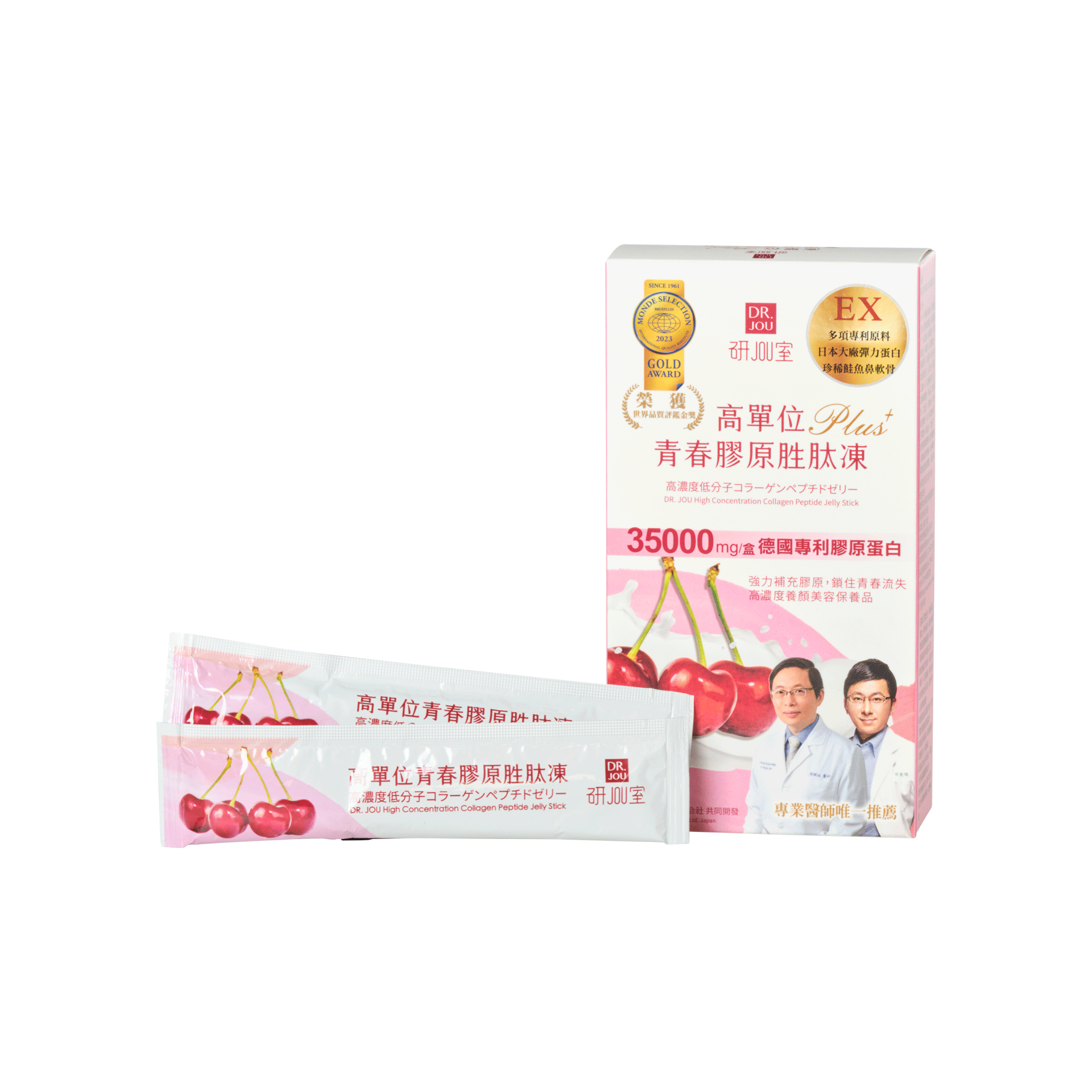 Dr. Jou High Concentration Collagen Peptide Jelly Stick - Gold Quality ...
