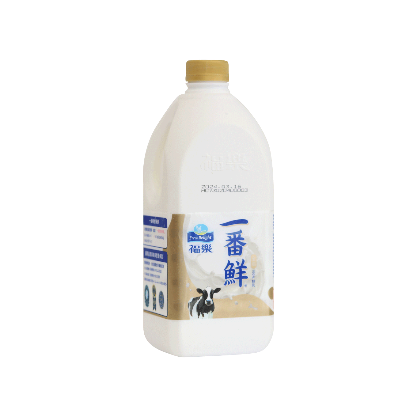 FreshDelight Fresh Milk 1830ml - Gold Quality Award 2025 from Monde ...