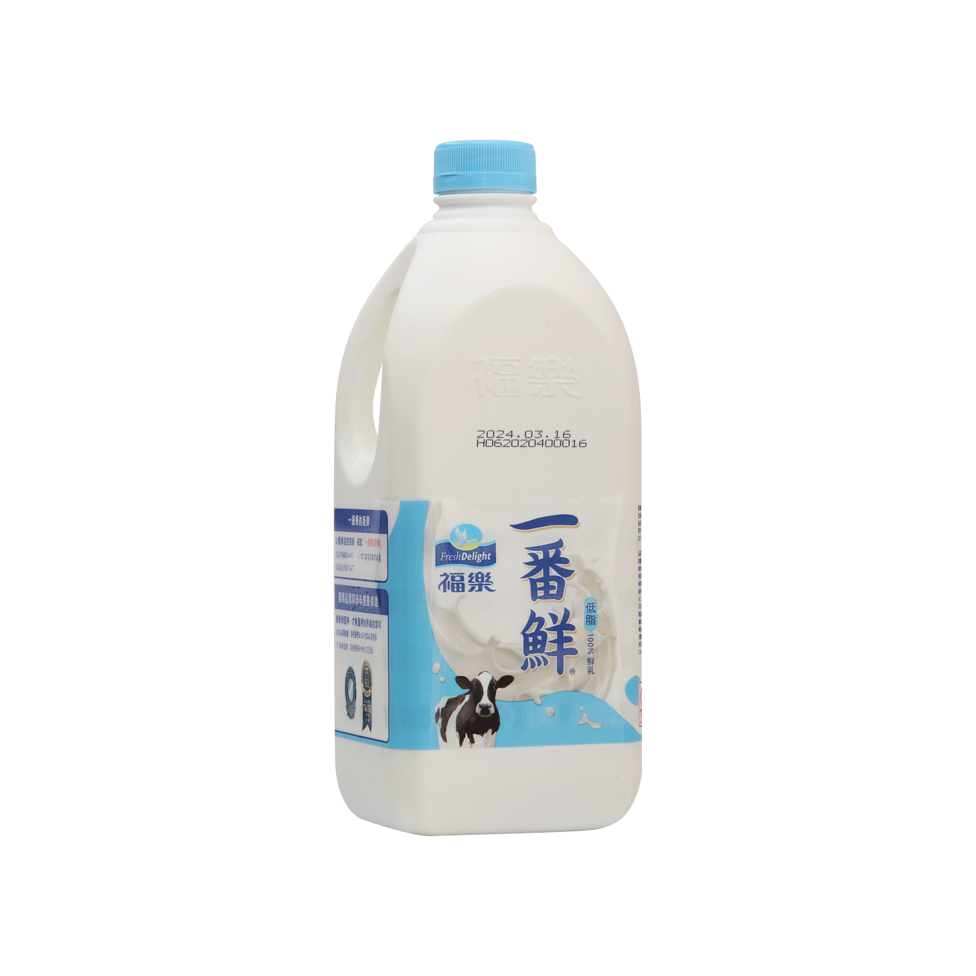 Fresh Delight High-quality Fresh Milk - Gold Quality Award 2025 from ...