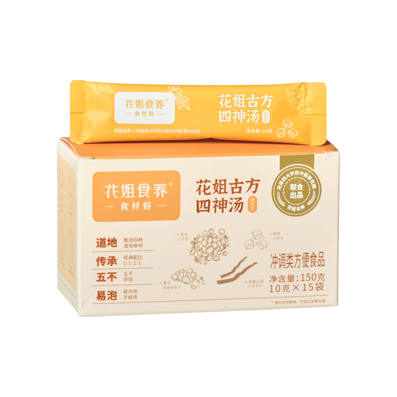 Huajie Ancient Four Herbal Soup - Silver Quality Award 2024 from Monde ...