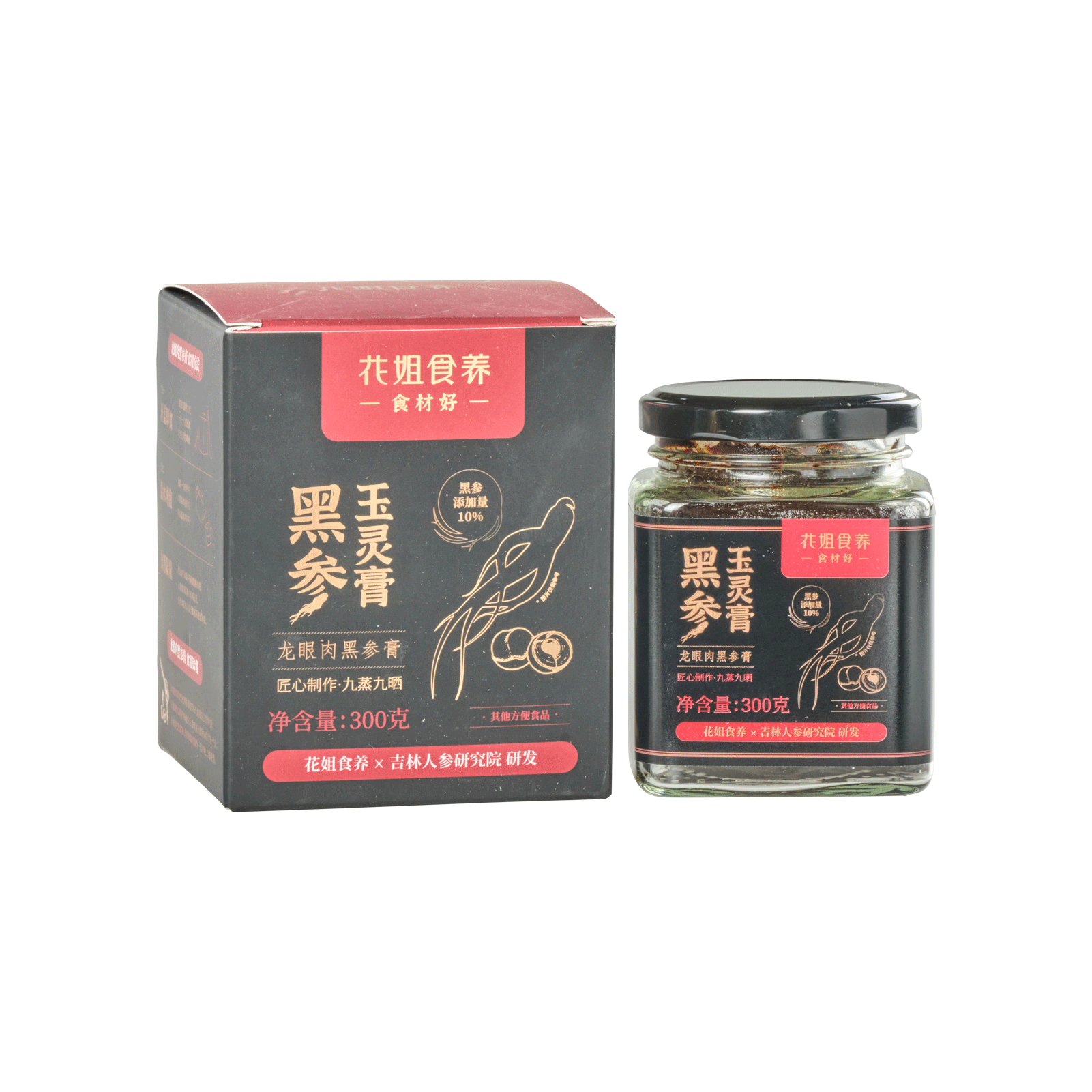 Huajieshiyang Longan Black Ginseng Syrup - Silver Quality Award 2024 ...