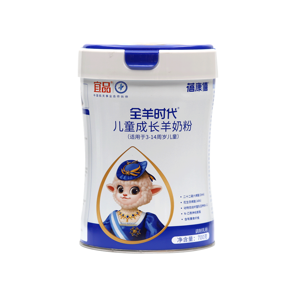 Yeeper Bekari Quanyangshidai Growth Sheep Milk Powder For Children ...