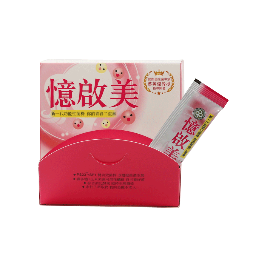 Yi Qi Mei Probiotics Powder Food - Bronze Quality Award 2024 from Monde ...