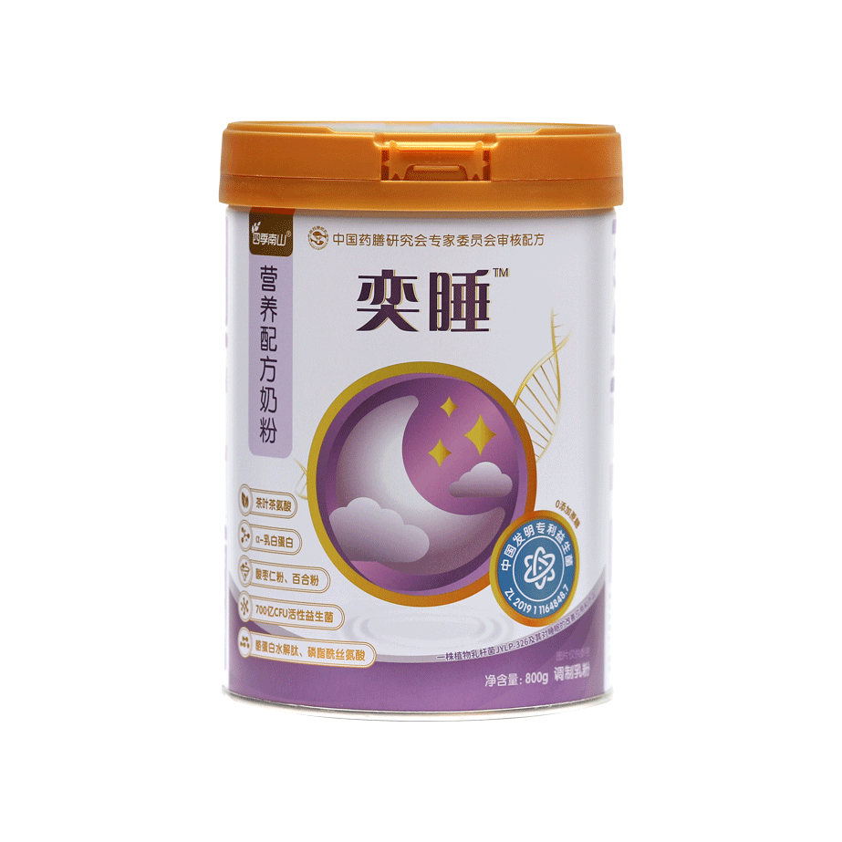 Yi shui nutritional formula milk powder - Silver Quality Award 2024 ...